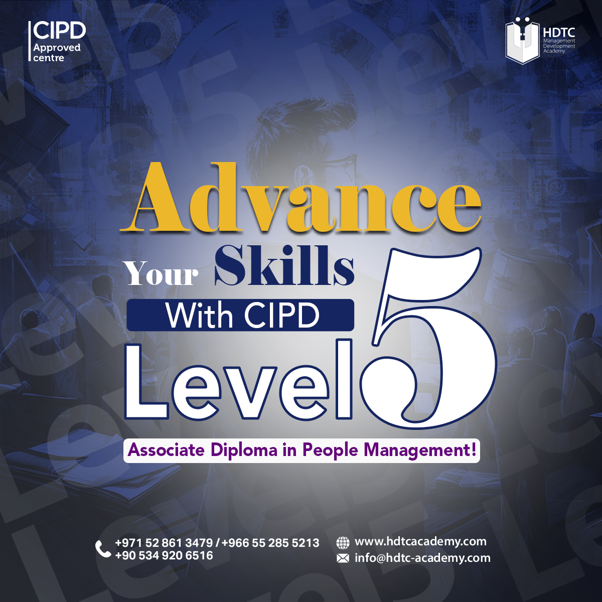 HDTC ACADEMY | شهادة CIPD المستوى 5 في إدارة الأفراد